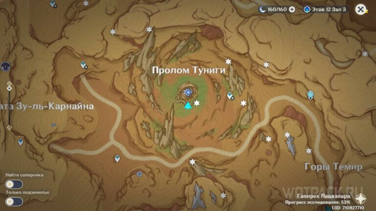 Enter the Corrupted Chambers to find the Hearts of Spenta in Genshin Impact