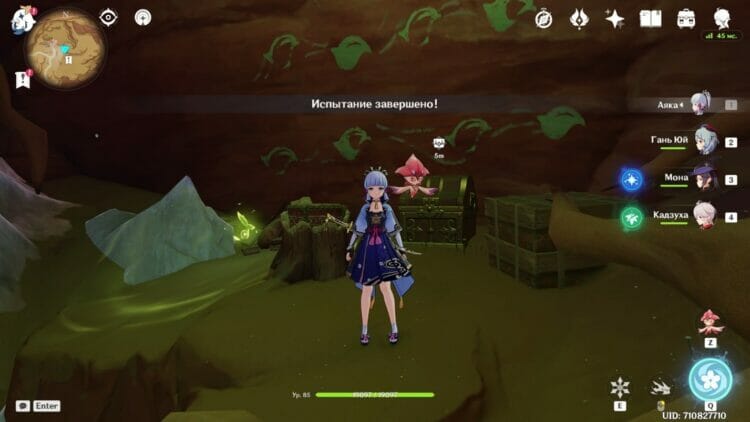 Barsom Hills Challenge in Genshin Impact: how to pass