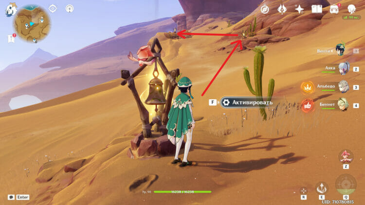 Spirit Bells in Genshin Impact: How to Complete All Challenges | path ...