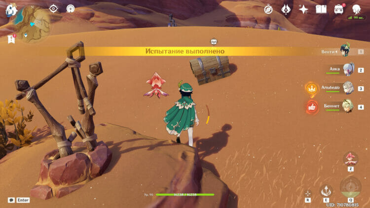 Spirit Bells in Genshin Impact: How to Complete All Challenges | path ...