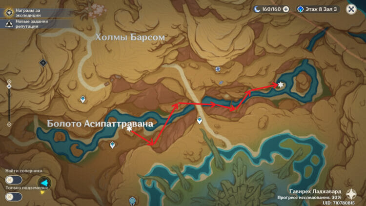 Spirit Bells in Genshin Impact: How to Complete All Challenges | path ...