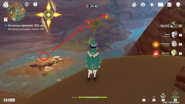 Spirit Bells in Genshin Impact: How to Complete All Challenges | path ...