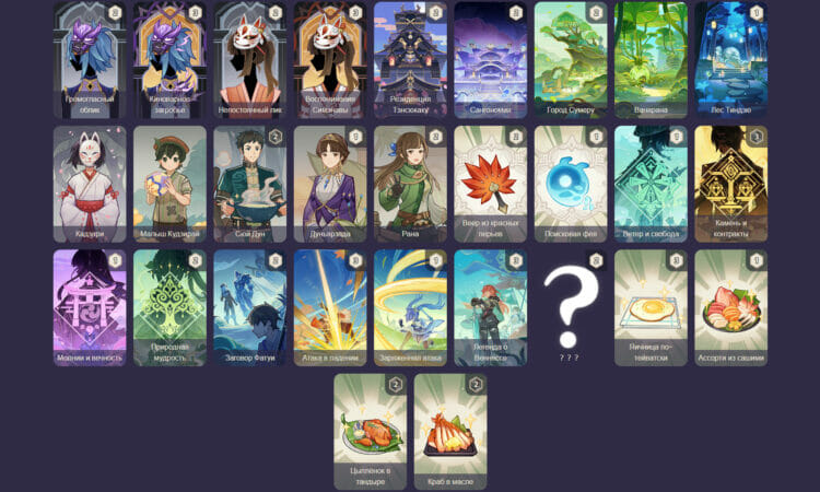 Leaked TCG Archon card animations and decor in Genshin Impact 3.7
