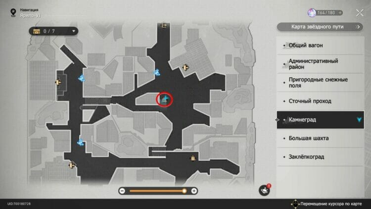 Honkai Star Rail's Silvermane Guard Badge, Badge, and Medal: Where to Find