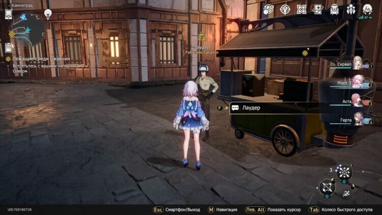 Honkai Star Rail's Silvermane Guard Badge, Badge, and Medal: Where to Find