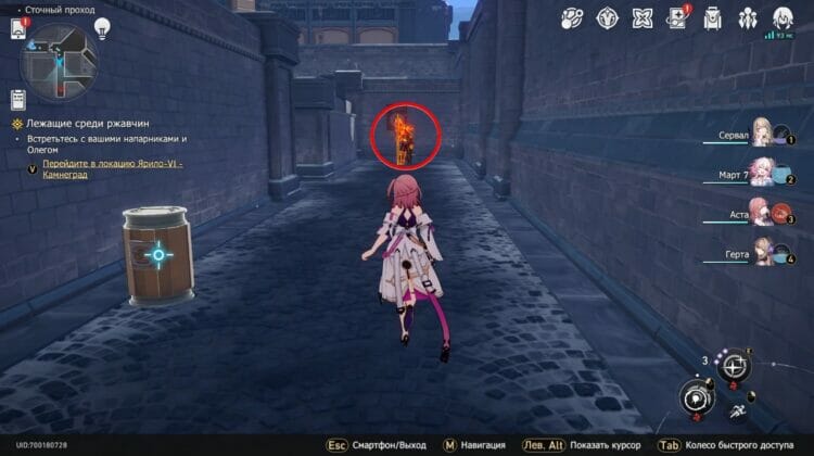 Honkai Star Rail's Silvermane Guard Badge, Badge, and Medal: Where to Find