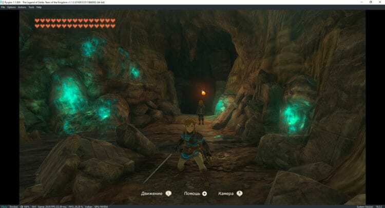 Запуск The Legend of Zelda Tears of the Kingdom на ПК: как поиграть