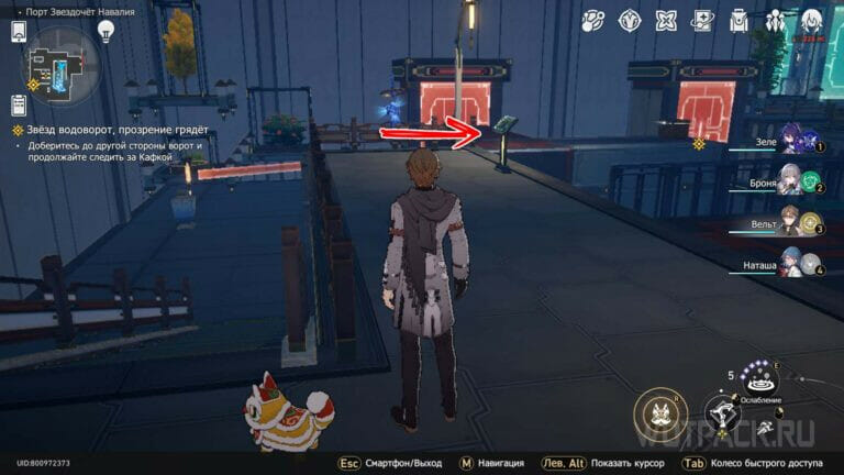 Stars whirl, epiphany is coming in Honkai Star Rail: how to complete ...