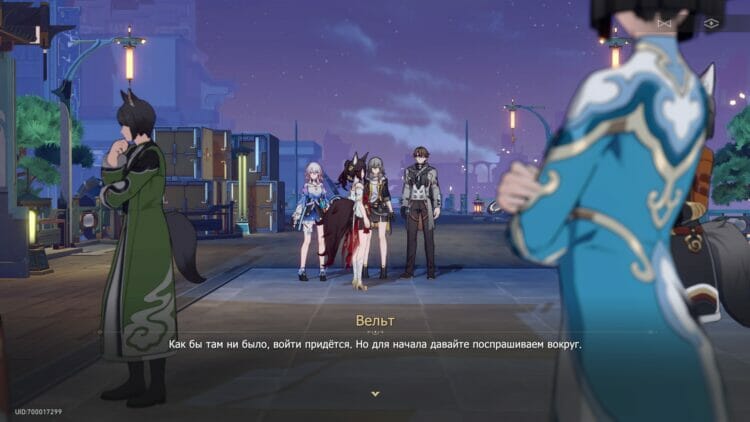 Wood Sprouts Anew, Fate Tilts Askew in Honkai Star Rail: how to get through