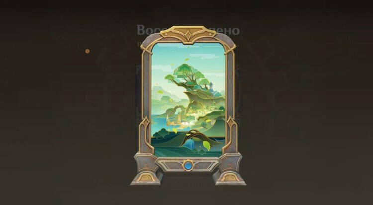 Ever Moving Painting: Sumeru 1 ja 2 in Genshin Impact – kuinka kerätä ...