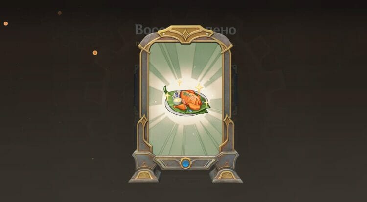 The Ever-Moving Painting: Sumeru 1 and 2 in Genshin Impact - how to ...