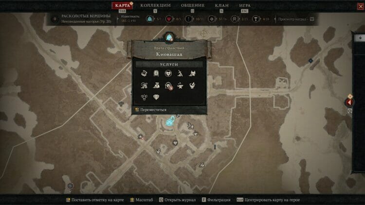 Diablo 4 World Map [Interactive] - All Symbols