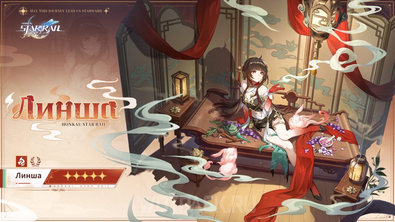 Linsha in HSR: guide and build | Honkai: Star Rail | Wotpack