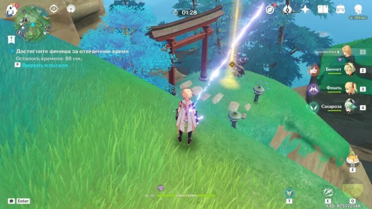 Wonder Journey in Genshin Impact: How to Complete All Tours