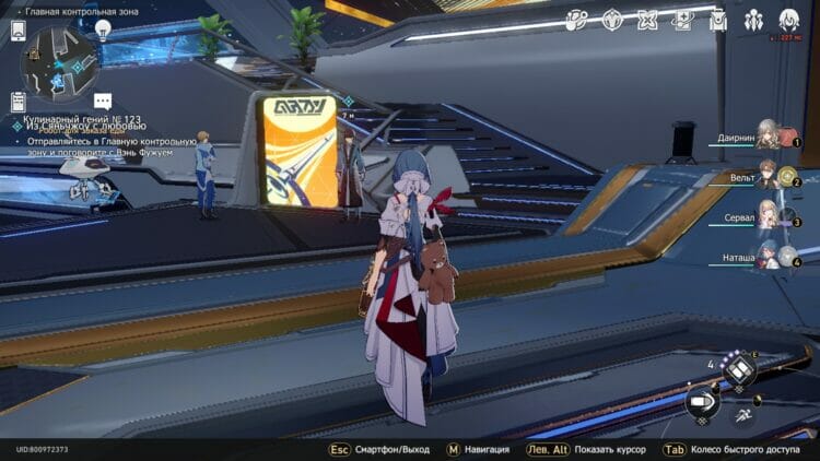 From Xianzhou with Love to Honkai Star Rail: What to Do with the ...