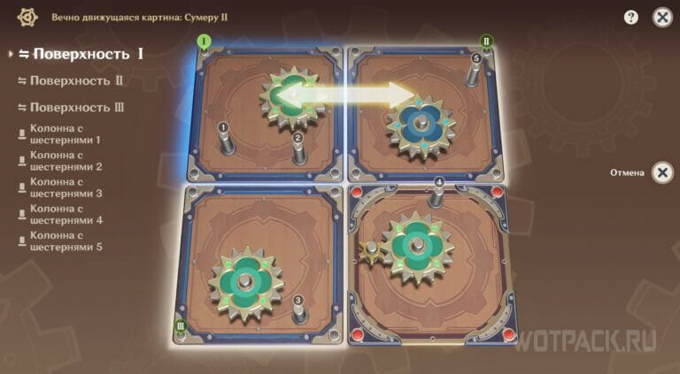 Ever Moving Painting: Sumeru 1 ja 2 in Genshin Impact – kuinka kerätä ...