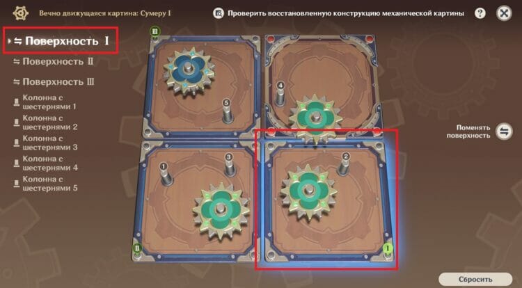 Ever Moving Painting: Sumeru 1 ja 2 in Genshin Impact – kuinka kerätä ...