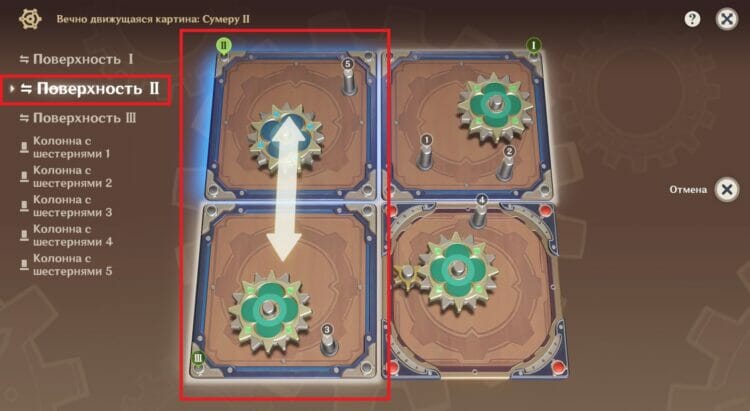 Ever Moving Painting: Sumeru 1 ja 2 in Genshin Impact – kuinka kerätä ...