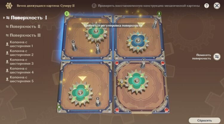 Ever Moving Painting: Sumeru 1 ja 2 in Genshin Impact – kuinka kerätä ...