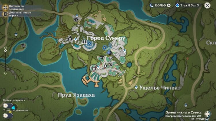 Toward the end of Genshin Impact: how to find Kaveh in Sumeru Academy