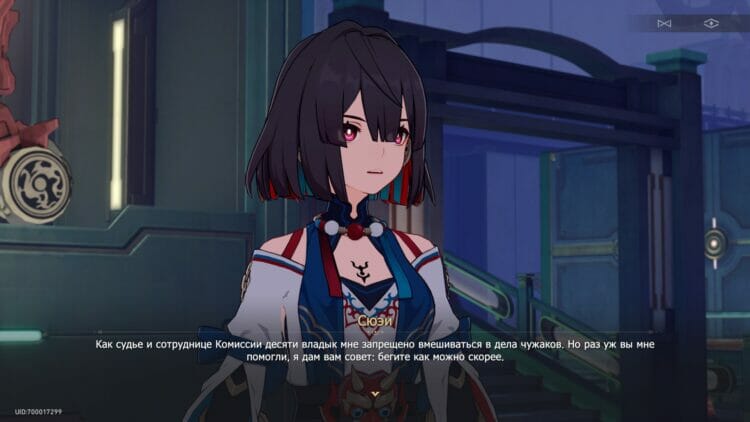 Wood Sprouts Anew, Fate Tilts Askew in Honkai Star Rail: how to get through