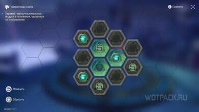 Jade Circuit Honkai Star Rail: How to Solve All the Puzzles