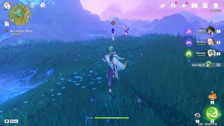 Genshin Impact Legends of Yoimiya Quest 2: Panduan Perjalanan Pengumpul ...