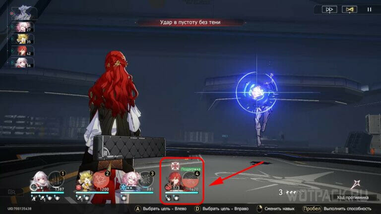Support characters in Honkai Star Rail: how to assign and use