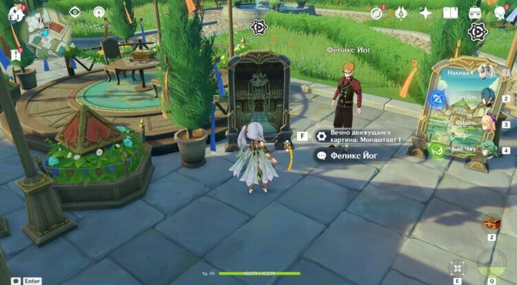 Eternally Moving Picture: Sacred Summoning v Genshin Impact – sprehod ...