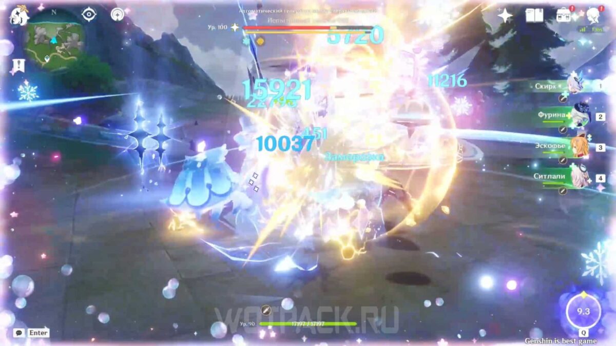 Skirk Guide in Genshin Impact: Leveling, Weapons, Commands and Gameplay ...