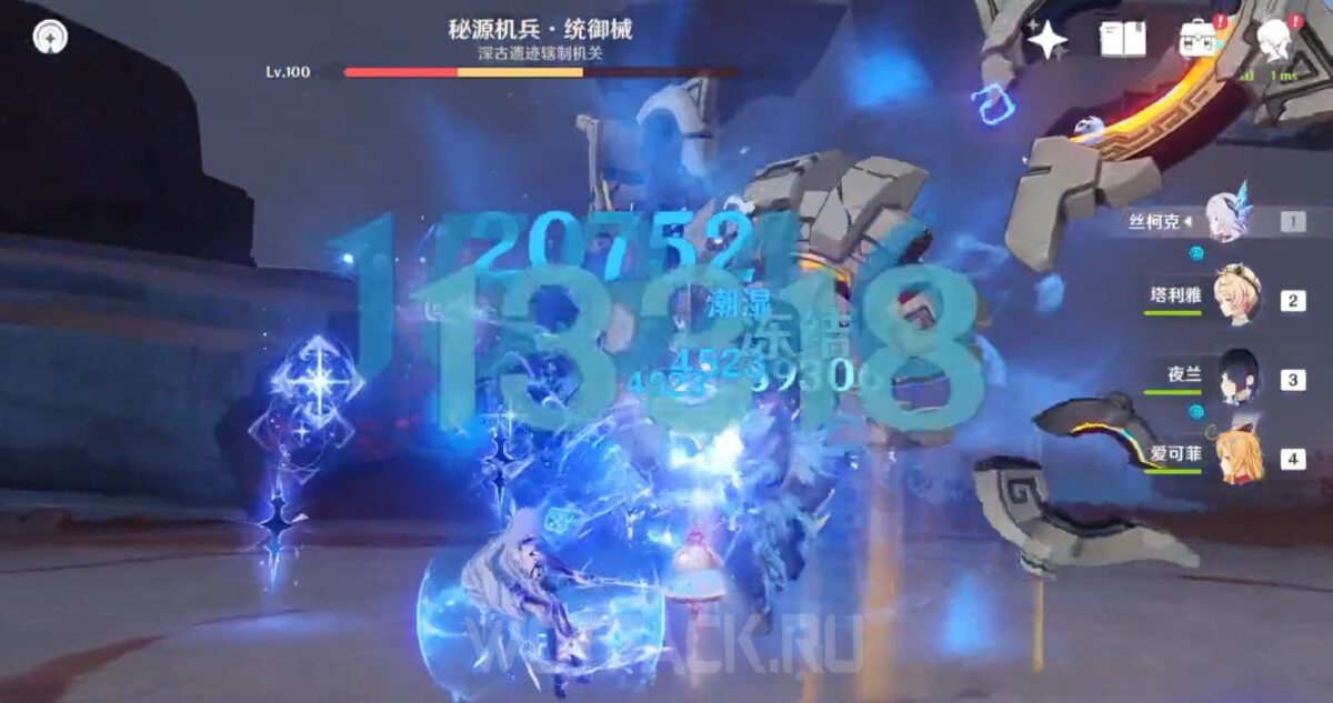 Skirk Guide in Genshin Impact: Leveling, Weapons, Commands and Gameplay ...