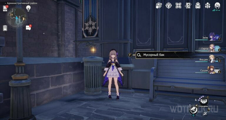 Garbage cans in Honkai Star Rail: how to find everything and open the ...
