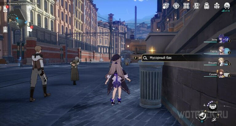 Garbage cans in Honkai Star Rail: how to find everything and open the ...