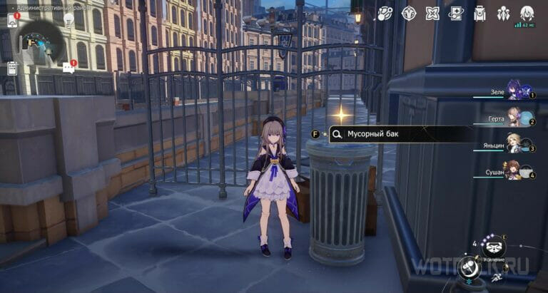 Garbage cans in Honkai Star Rail: how to find everything and open the ...