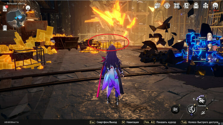 Honkai Star Rail Heat Driven Pickaxe: วิธีใช้