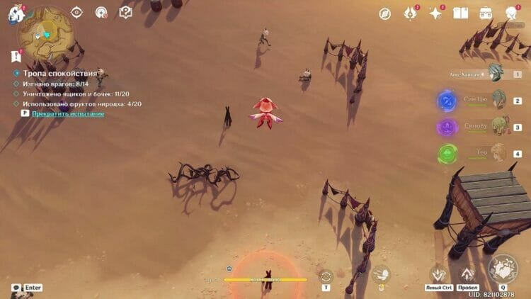 Path of Memories in Genshin Impact: How to Complete All Challenges [Guide]