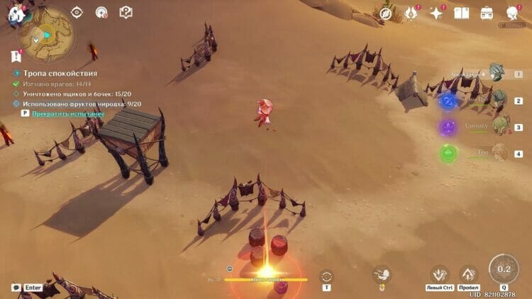 Path of Memories in Genshin Impact: How to Complete All Challenges [Guide]