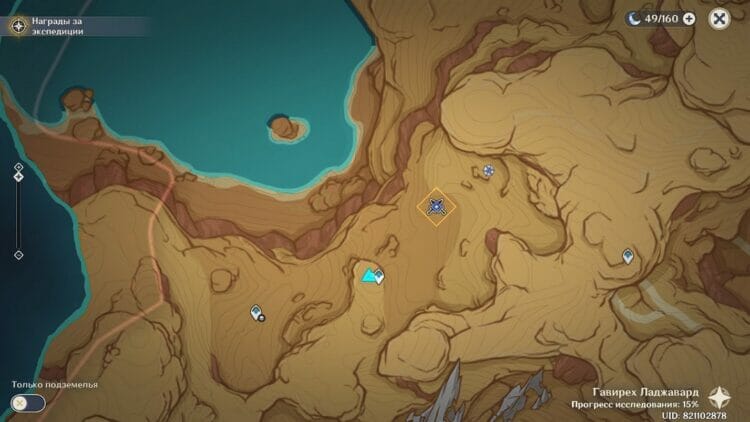 Path of Memories in Genshin Impact: How to Complete All Challenges [Guide]