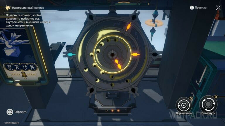 Honkai Star Rail Navigation Compass: How to Complete Puzzles