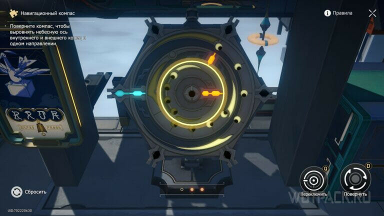 Honkai Star Rail Navigation Compass: How to Complete Puzzles