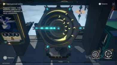 Honkai Star Rail Navigation Compass: How to Complete Puzzles