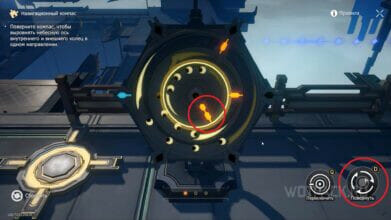 Honkai Star Rail Navigation Compass: How to Complete Puzzles