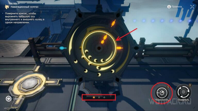 Honkai Star Rail Navigation Compass: How to Complete Puzzles