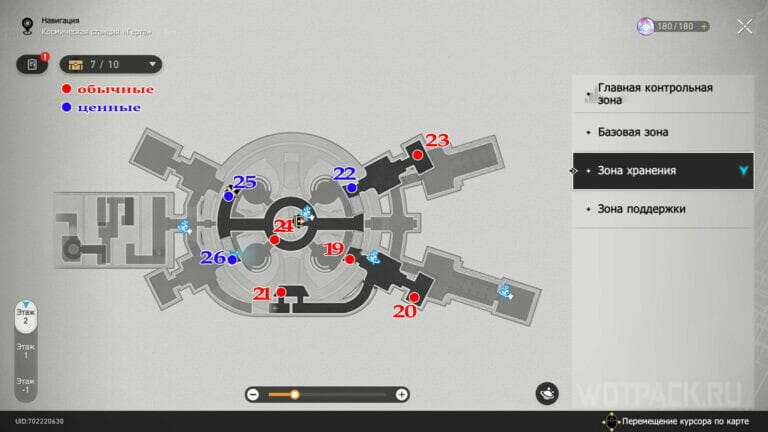 All Chests in Honkai Star Rail: Map and Collection Route