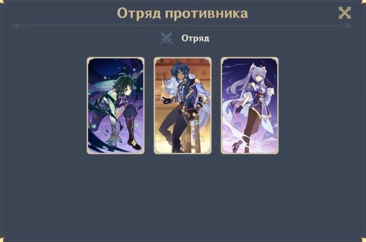 How to get character cards in Genshin Impact [guide]