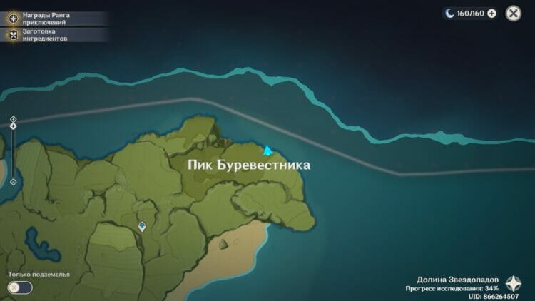 Where to find all Anemocules in Genshin Impact [map]