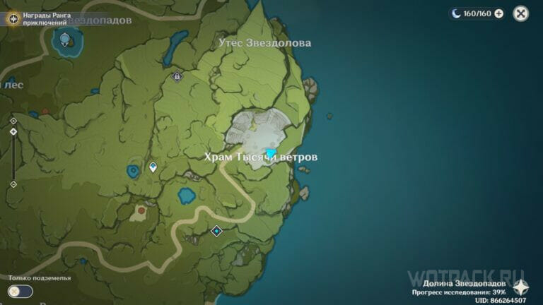 Where to find all Anemocules in Genshin Impact [map]