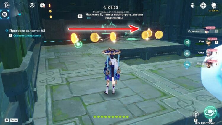 Divine Mastery: Collectibles in Genshin Impact walkthrough [guide]