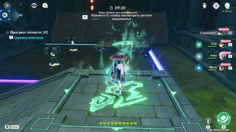 Divine Mastery: Collectibles in Genshin Impact walkthrough [guide]