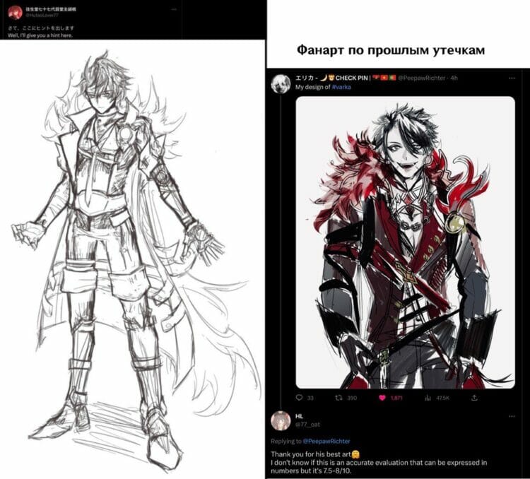 Revealed new details about Risley and Freminet in Genshin Impact